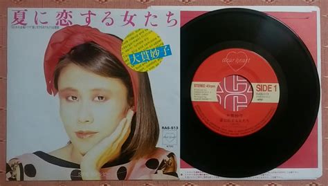 しがない三四郎 On Twitter 【追悼・ 坂本龍一 （音楽家／享年71）】 謹んでお悔やみ申し上げます、合掌🙏 ↗大貫妙子「夏に恋