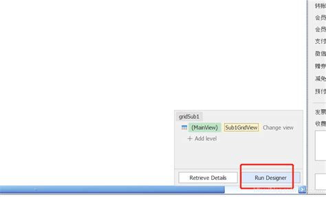 devexpress gridview 使用textedit控件 控制输入内容格式 devexpress gridview 与 edit联动