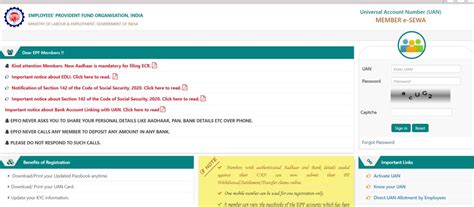 How To Find The Uan Number Using Pf Number Templates Sample Printables