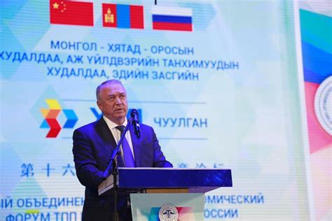 Монгол Орос Хятадын Худалдаа эдийн засгийн Xvi чуулган үргэлжилж байна