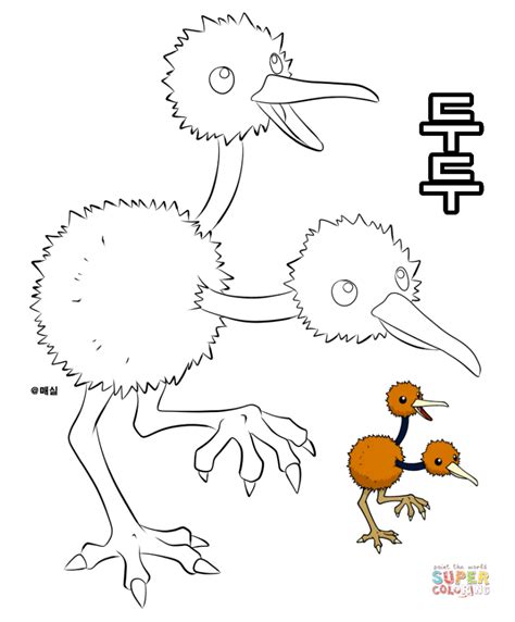 포켓몬 색칠공부 버터플 외 네이버 블로그