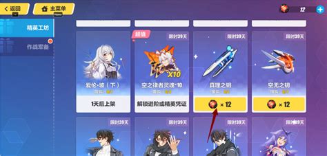 崩坏3登录方式有哪些崩坏3手游问答 梦幻手游网