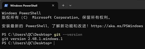 Github与git Qwq