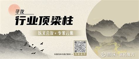 创新药Marketing的变与不变 提起Marketing你一般会想起什么是那个上知临床数据下通市场策略内联销售商务外访专家教授