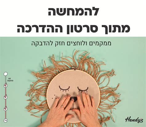 ערכת יצירה ליום כיף הורה ילד אריה Picka