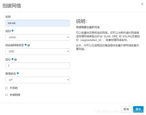 先电版openstack iaas搭建（虚拟机版） linux下载了ooen stack显示没有是为什么 csdn博客