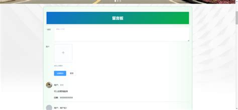 基于python实现的比赛报名系统竞赛设计与实现源码比赛报名小程序 源码 Csdn博客