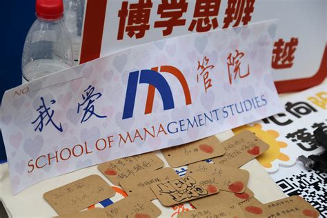 【迎新季】管理学院喜迎2022级新生