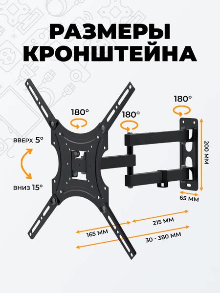 Кронштейн для телевизора 32 дюйма настенный поворотный 32 55 наклонный выдвижной держатель