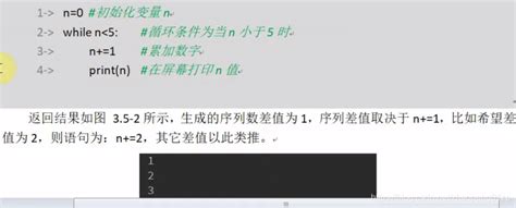 三、用python处理excel数据 循环语句与分支语句 python 对excel数据循环判断修改 csdn博客