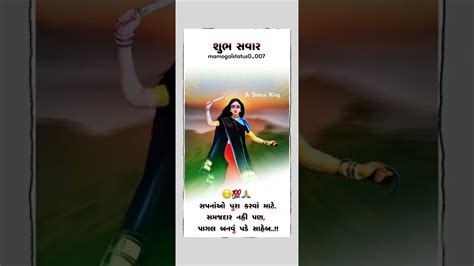 Maa Mogal Status I Shree Mogal Statusjay Ma Mogal Instagram