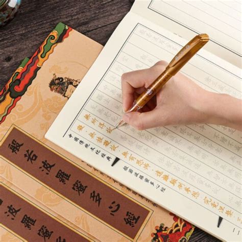 《贊and優選》般若波羅蜜多心經抄經本手抄佛經硬筆臨摹字帖靜心成人手抄經文 Qv3l 蝦皮購物