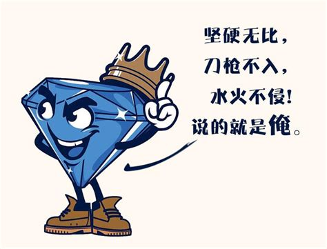 碳 14是如何说明钻石的实际年龄的？ 知乎