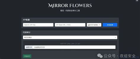 基于 Ai 的代码审计工具，支持多种语言，支持deepseek R1，chatgpt 4o等多种大模型。 Cn Sec 中文网
