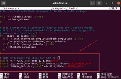 全网最详细教你在ubuntu2004安装nvidia 驱动cudacudnn（避坑版 图文详解）有nvidia还安装cuda吗
