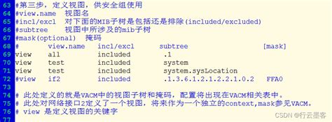 Snmp配置文件详解及配置snmp Rouser Csdn博客