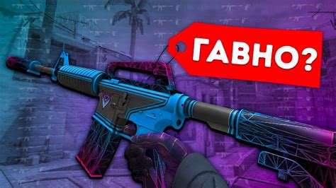 ЧТО ПРОИЗОШЛО С M4A1-S ПОСЛЕ ОБНОВЛЕНИЯ ??? - YouTube