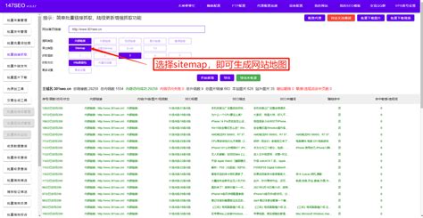 新网站怎么快速收录排名