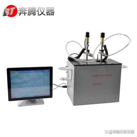 汽油氧化安定性测定仪 工业计算机软件操作 知乎