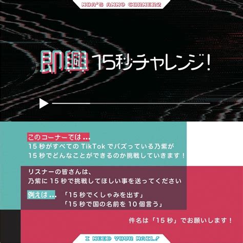 7月20日土は「乃紫のオールナイトニッポン0zero」 オールナイトニッポン0zero土曜日 オールナイトニッポンcom