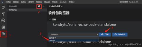 【k210开发笔记】standalone（1）kendryte Ide 安装与使用kendryteide 无法安装是什么原因 Csdn博客