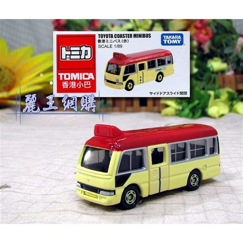 Jual Tomica Toyota Coaster Minibus Atap Merah A6daee Original Asli