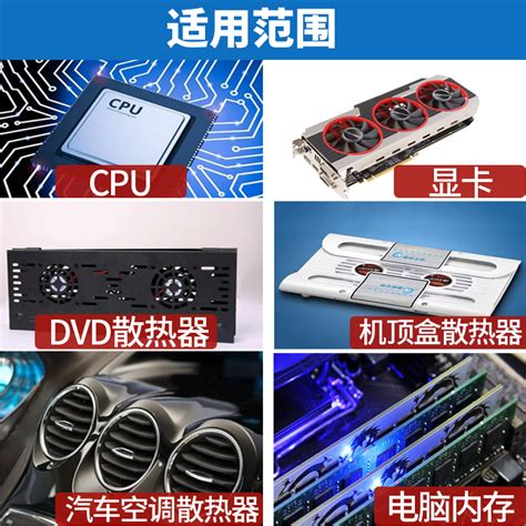 信越g 747导热硅脂电脑cpu半导体元件散热膏晶体管白色散热硅脂1k 虎窝淘