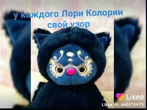 Обзор на игрушку Лори Колори . - YouTube