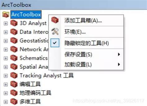 Arcmap中的环境设置gis点滴的博客 Csdn博客arcgis环境设置