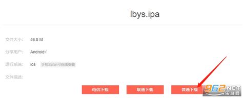 大萝卜影院app免费下载 萝卜影视 大萝卜影院官方 萝卜影视 下载v2 2 4 最新版 乐游网软件下载