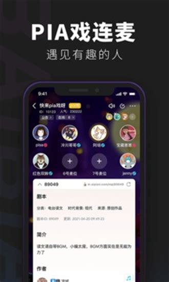 百变大侦探剧本杀app官方版下载 百变大侦探剧本杀app免费安卓版下载v4270 Sj下载站