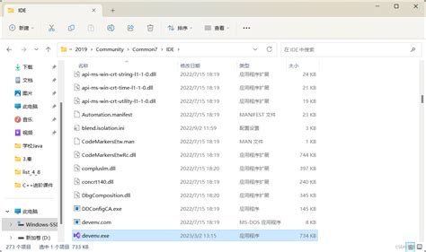 C4996 “scanf“ 问题——初学者使用vs的拦路虎 Csdn博客