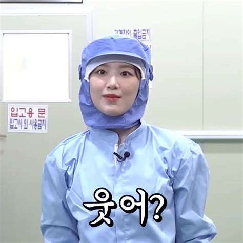 오 초록색 사라졌다 연예인잡담 에펨코리아