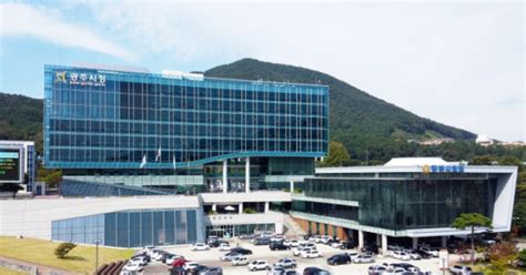 광주시 송정지구 도시개발사업 환지처분 공고