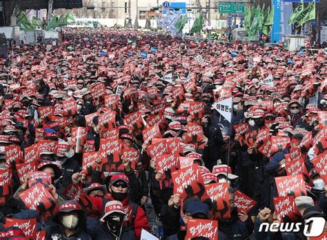 건설노조 탄압하는 윤석열 정부 규탄 네이트 뉴스