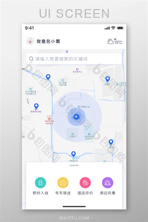 App