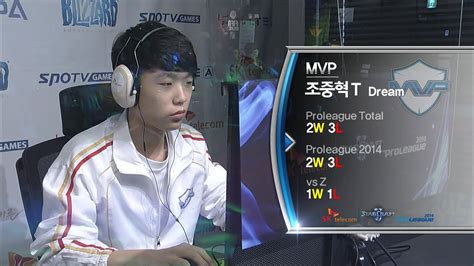 Spl2014 Dreammvp Vs Shinesamsung Set1 Polarnight Esportstv