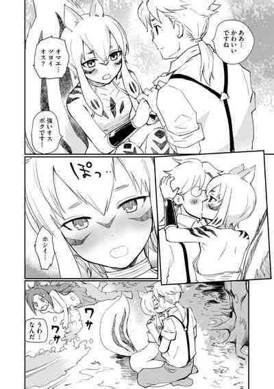 Kikai Intei＠machida 01 The Salacious Ditictive ＠machida Disorder