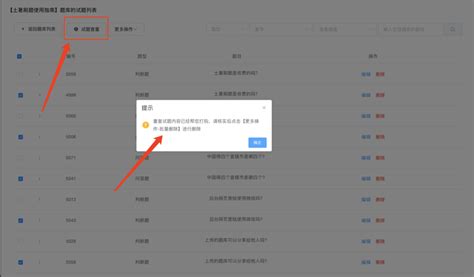 土著刷题微信小程序迭代新增更多的实用功能，试题查重、导出、笔记～～～ 知乎