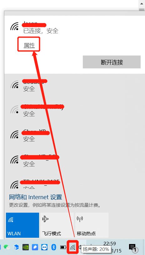 同一wifi或局域网下手机访问windows10电脑手机无法访问win10电脑ip Csdn博客