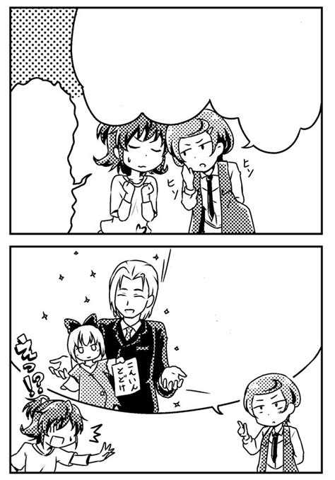 プリキュア「プリキュアつながるぱずるん、楽しみらくがき 」にーたの漫画