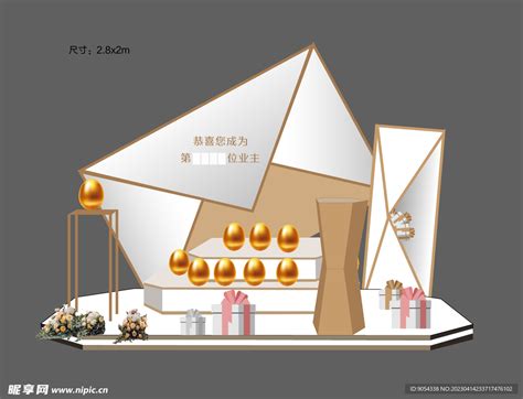 金蛋台设计图 其他 广告设计 设计图库 昵图网