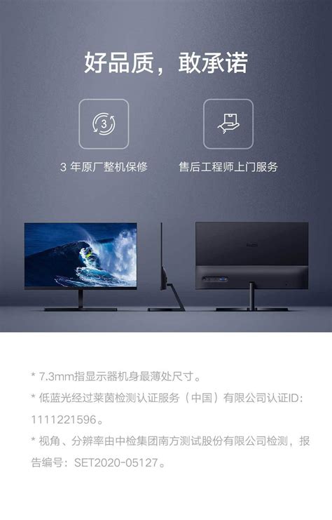 适用红米redmi显示器1a238英寸窄边框低蓝光高清液晶电脑ips屏幕 阿里巴巴
