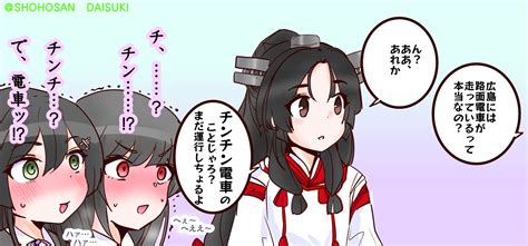 The Big Imageboard Tbib 3girls Black Hair Brown Eyes Commentary