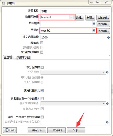 Kettle Spoon中mysql数据导入hive从建表到导数据解决方案参考kettle导入数据到hive一条数据产生一个文件 Csdn博客
