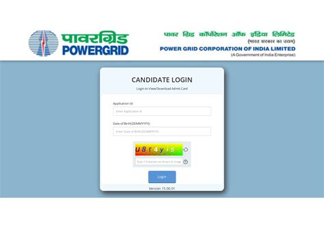 Khapraw Pgcil డిప్లొమా ట్రైనీ Cbt జవాబు కీ విడుదల