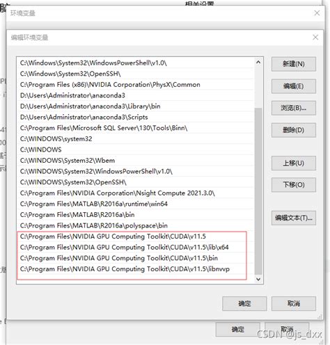 安装pytorch Gpu版本（第一次安装 或 已经安装pytorch Cpu版本后） Csdn博客