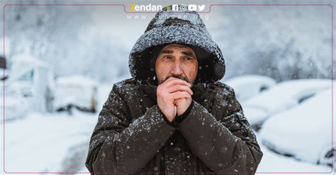 هۆكار و چارەسەری سەرمابردن چییە؟