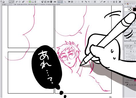 「息抜きに描いてたのにdb絵のクセが強すぎて油断してると自分の絵柄のキャラの首がバキバキに太くなる症状が残りました 」神崎タタミの漫画