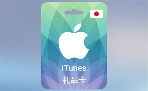 Itunes